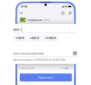 Пополнить транспортную карту Подорожник в Санкт Петербурге онлайн ...