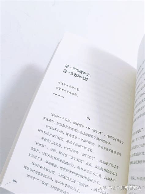 人生终将灿烂 知乎