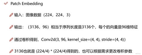 Transformer源码 Csdn博客