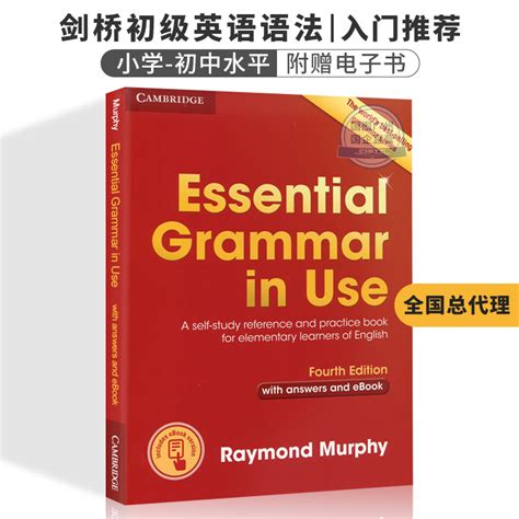 Essential Grammar In Use
