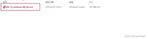 windows如何升级java版本 电脑java更新 csdn博客