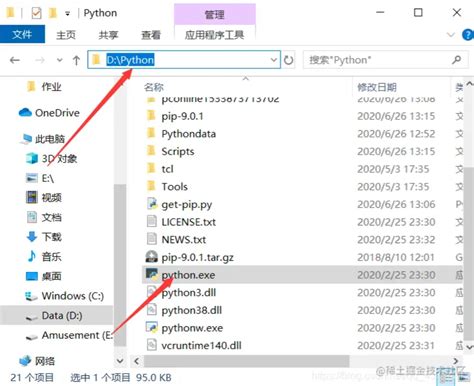 windows安装pip和pygame详细教程（附国内下载地址） 阿里云开发者社区