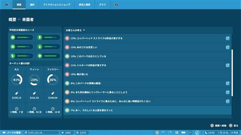 徳蔵×planet Coaster 1 Youtube