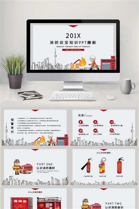 Fire Safety Powerpoint Templates Free PPT Theme Background Download Pikbest