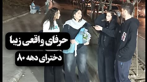 چه پسری کنسلع 🫣 تا حالا شده یه پسر بپیچونی 😜 پسر پیچوندن کنسل دروغ خیانت اشنا نزدیکان