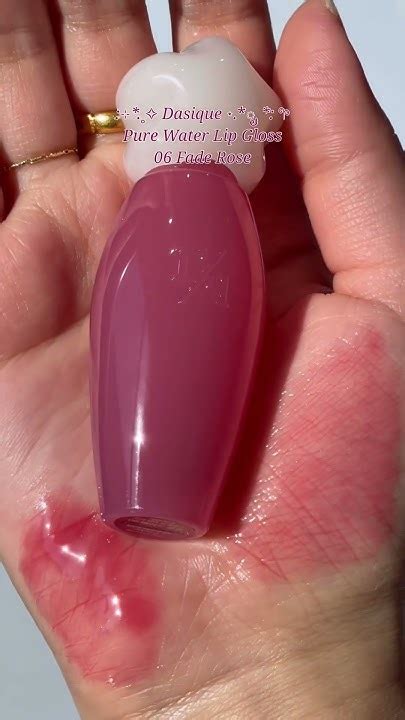 🫧데이지크 퓨어워터 립 글로스 07 소프트 피그 Youtube