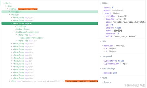 Vue js devtools插件超实用的浏览器扩展使项目更容易地调试和优化 CSDN博客