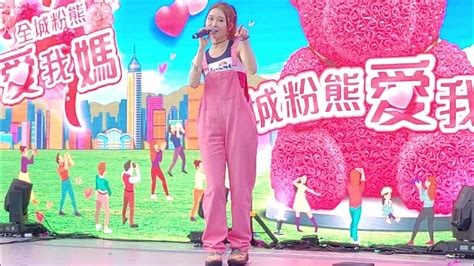 鍾雨璇《月半小夜曲save A Life》 尖沙咀文化中心全城粉熊愛我媽20240511 Youtube