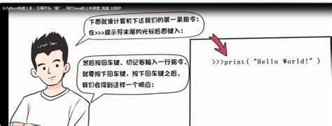 【整整600集】清华大佬196小时讲完的python零基础自学教程。清华大学196小时讲完的python教程 Csdn博客