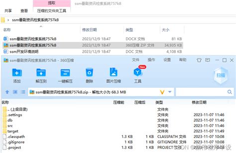 Ssm番剧资讯检索系统开题源码番剧检索 Csdn博客 Ssm番剧资讯检索系统开题源码番剧检索 Csdn博客