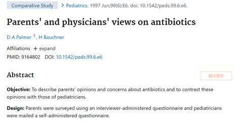 为什么我喉咙痛但没有发烧这些情况需要注意 知乎