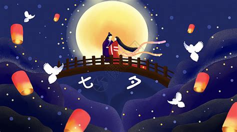 七夕节牛郎织女鹊桥相会插画图片下载 正版图片400284675 摄图网