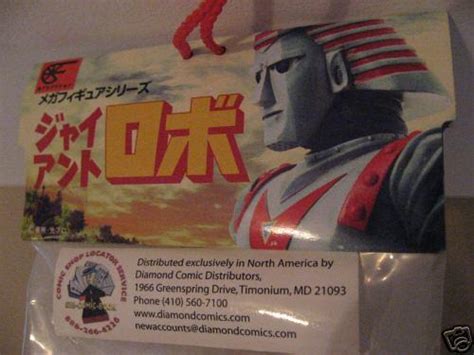 Johnny Sokko Giant Robot 13 Inch Figure 28013499