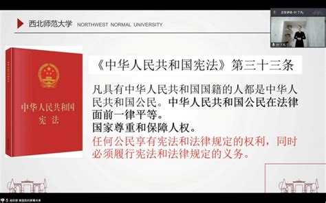 青春逐梦宪法同行我院举办学宪法讲宪法演讲比赛