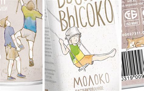 «Высоко Высоко Аудит бренда Разработка дизайн стратегии Разработка позиционирования Нейминг