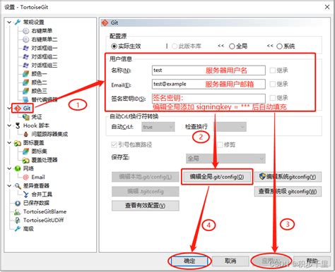 Git And Tortoisegit 详细安装使用教程tortoisegit安装 Csdn博客