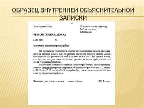 Справочные документы презентация онлайн