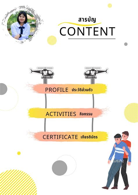 แนวทางทำ งานอาชีวศึกษาระบบทวิภาคี วิทยาลัยเทคนิคเชียงใหม่