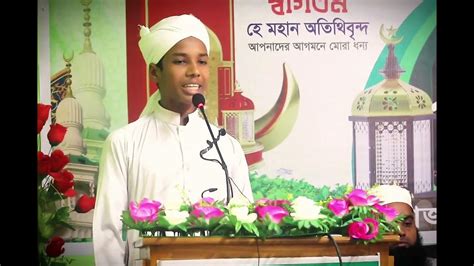 মাদ্রাসার ছাত্রের অসাধারণ একটি আরবি বক্তব্য ব্রাহ্মণবাড়িয়া বিজয়নগর হরষপুর Youtube