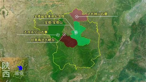延安好玩的地方攻略详解，延安旅游最值得去的10个景点，带景区分布地图，美景、人文地理最全注释，推荐延安游旅游必打卡地。 China Travel 中国 旅游 旅行 Youtube