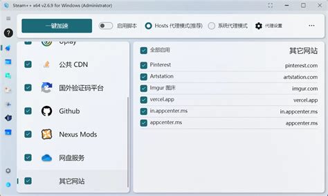 WattToolkit停止加速P站的解决方法 仅限PC端 哔哩哔哩