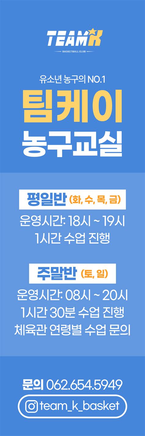 상품 가치가 돋보이는 배너 디자인 출력 크몽