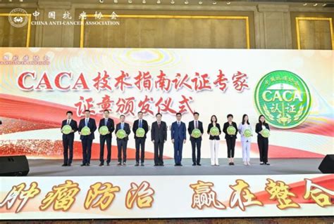 Caca