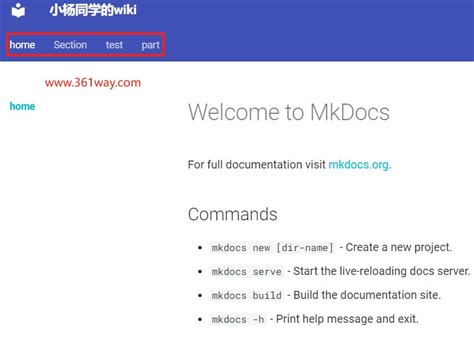 Mkdocs平台的搭建使用 云原生之路