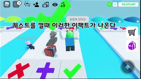 로블록스 팝잇거래 럭키블럭 Youtube