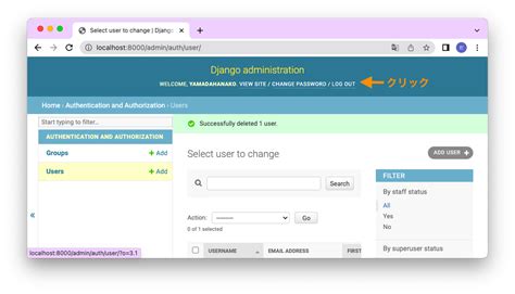 【python】seleniumの使い方【ウェブブラウザ操作の自動化】 だえうホームページ