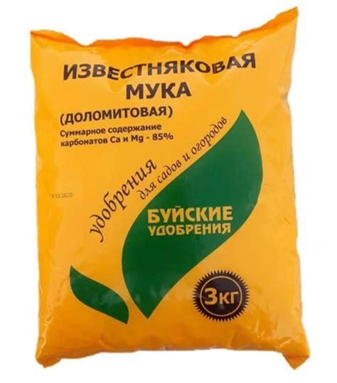 Известняковая (доломитовая) мука 3 кг Буйские удобрения - купить с ...