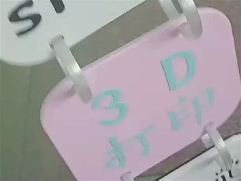 Plastic Ring Self Closing Ring Mortise And Tenon Self Locking Ring