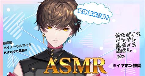 Asmrボイス02激甘旦那 Act Shop Booth