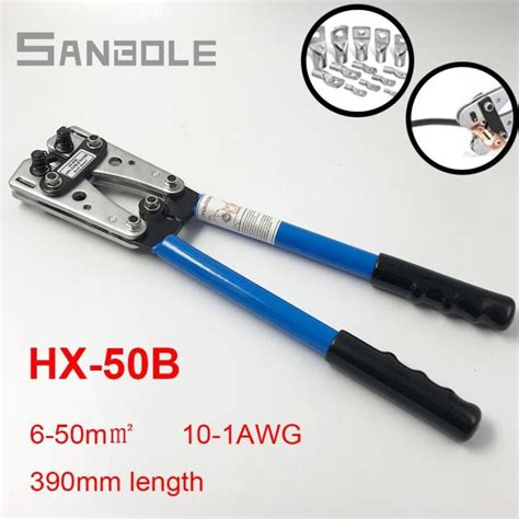 คีมย้ำสาย ย้ำสายไฟ หกเหลี่ยม คีมย้ำหางปลา 6 50mm Th