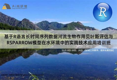 线下会议 Ai尚研修