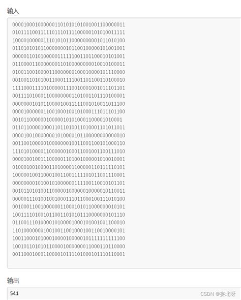 第十五届蓝桥杯模拟赛b组（第二期）c蓝桥杯第十五届模拟赛二期 Csdn博客