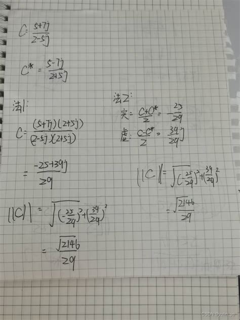 Python第四次作业 Csdn博客 Python第四次作业 Csdn博客