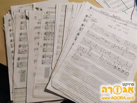 תמונה של תווים לגיטרה למסירה בחינם מודעה 2633327