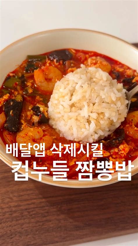 유지만ㅣ초간단 건강 레시피 의외로 모르는 대파 꿀조합 👩‍🍳자세한 레시피는 프로필 링크의 “블로그”를 클릭해 주세요 유지만이 직접 연구한 레시피예요🤓 본 레시피 활용