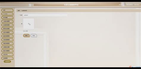 Springboot社区公益服务平台5ig31 Csdn博客