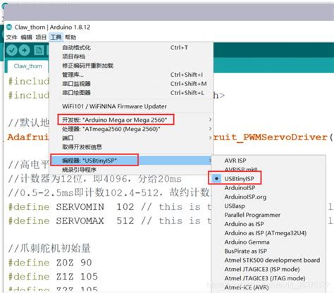 Arduino（mega2560）最小系统电路设计以及固件bootloader烧录方法（free）alanchen6的博客 Csdn博客
