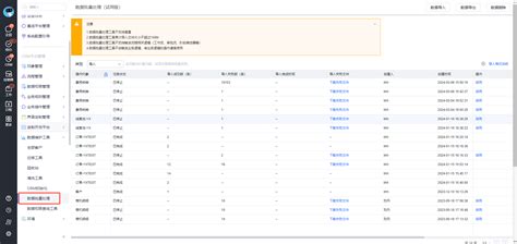 如何处理批量数据 纷享销客 帮助中心