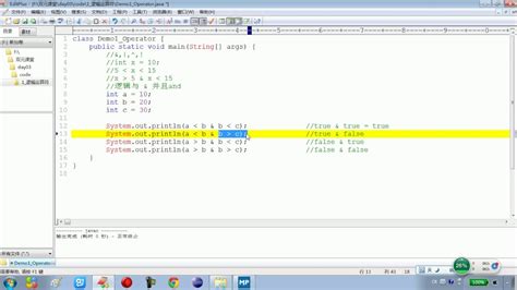 03 01 Java语言基础逻辑运算符的基本用法 Youtube