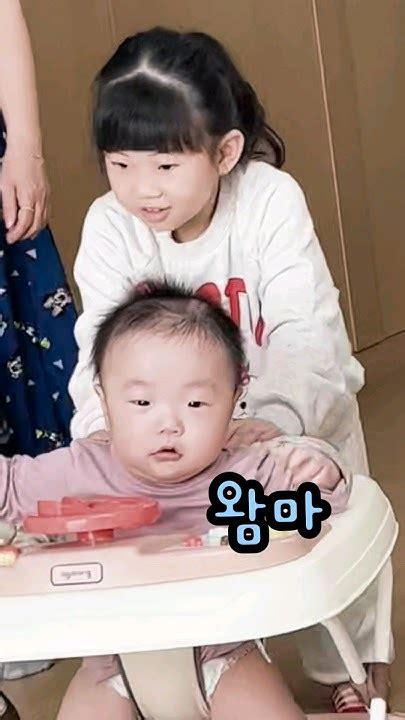 동생을 잘 챙기는 누나 사촌누나 7개월아기 Youtube