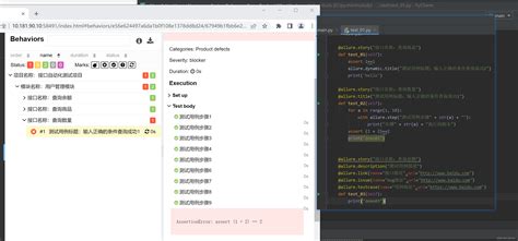 Pytest二fixtrue之conftestpyallure报告详解 Csdn博客