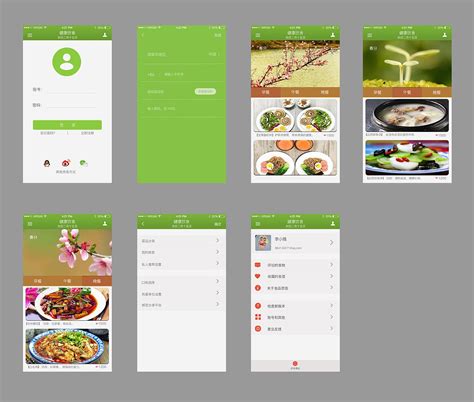 重庆健康饮食app开发解决方案