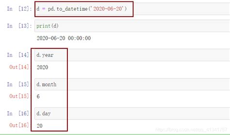 （十二）datetime数据类型 Csdn博客