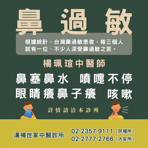 漢補世家 大稻埕 迪化街 蘇丹紅 Sudan Instagram