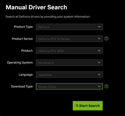 Chaosが推奨する最新のドライバーの確認とインストール OakCorp jp