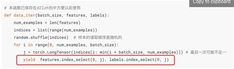 读取数据一节 调用data iter时报错提示对象不可迭代 Issue ShusenTang Dive into DL PyTorch GitHub